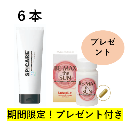 adnetSPICAREシリーズキャンペーン: adnet