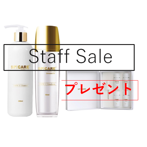 adnetSPICAREシリーズキャンペーン: adnet